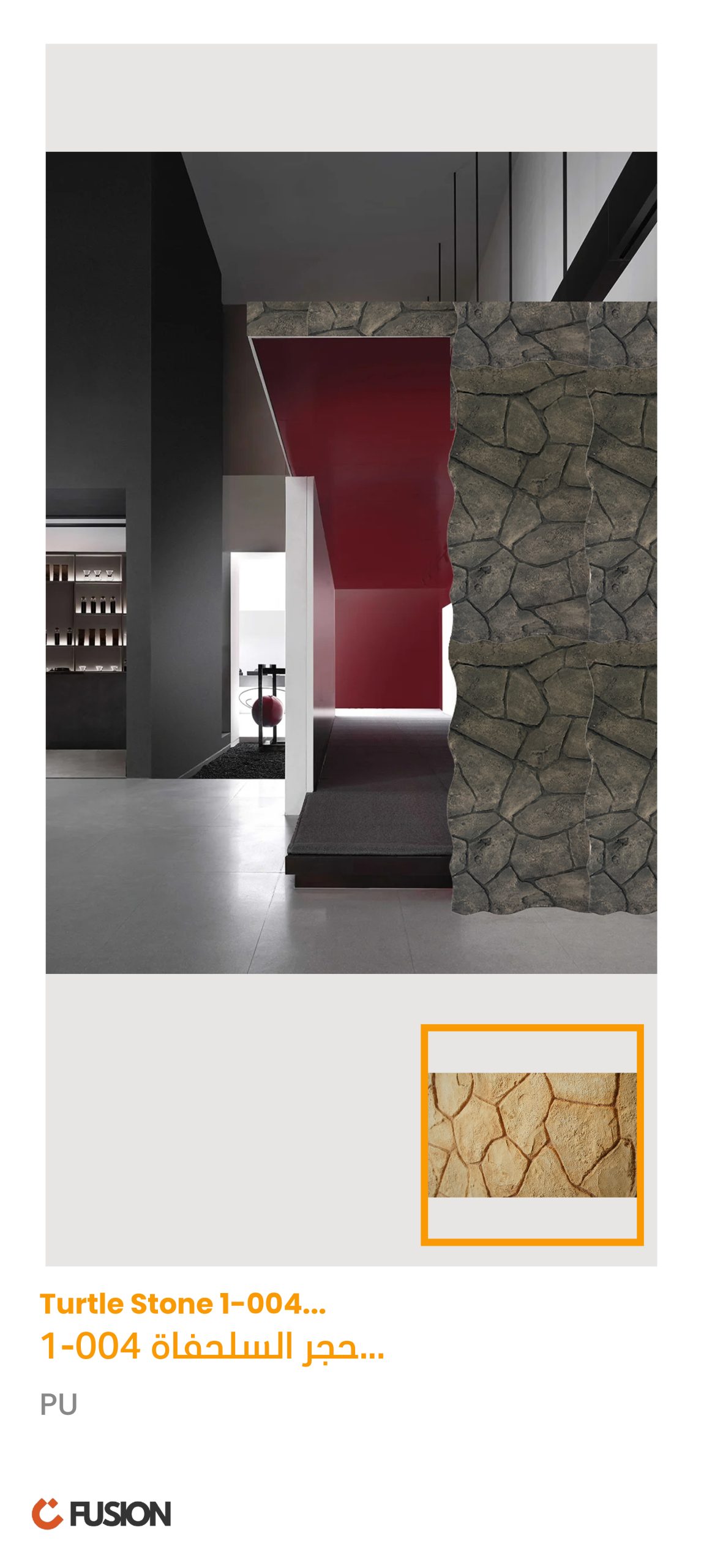 Turtle Stone – Fusion Decor